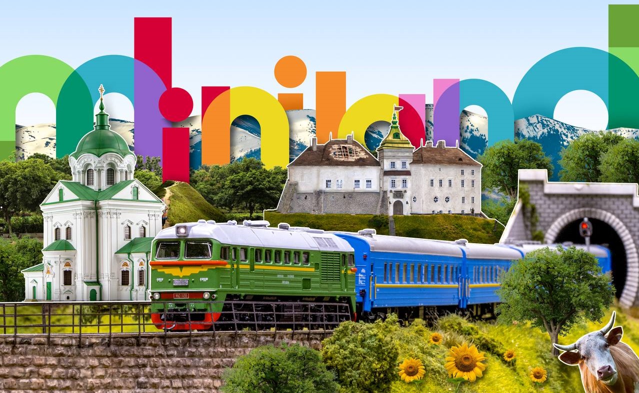 (UA) ПРАВИЛА відвідування музею MINILAND.UA - Miniland